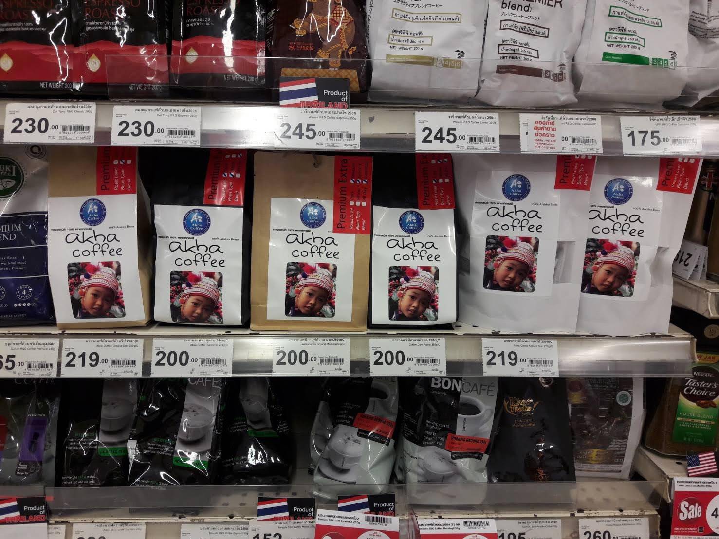 Our Product – Akha Coffee